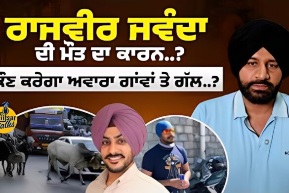 What Is The Idea Of #Jatland? Why Are Jats Embracing Sikhi? Pushpendra ...